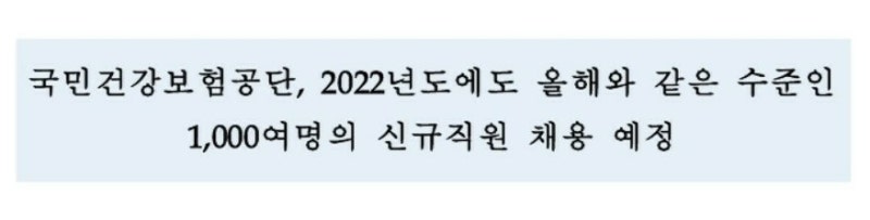 공기업 직업교육 무료강의가 있는 에듀퓨어에서 5개 채우기 네이버 블로그
