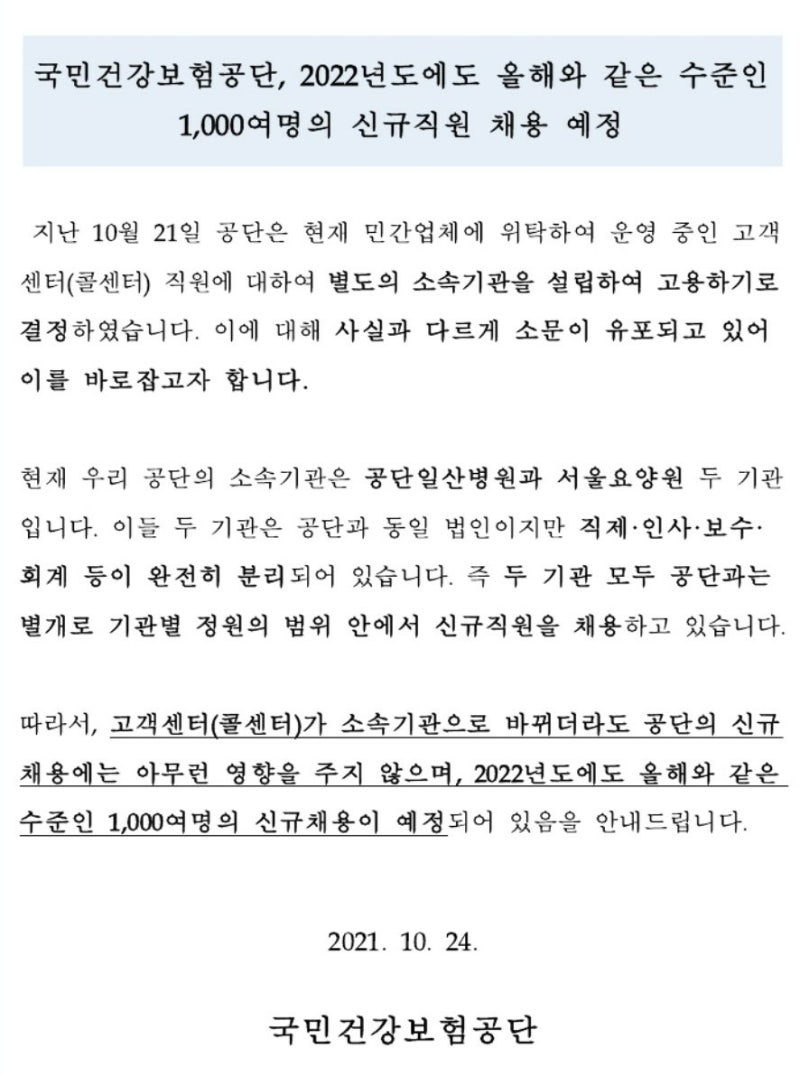 공기업 직업교육 무료강의가 있는 에듀퓨어에서 5개 채우기 네이버 블로그