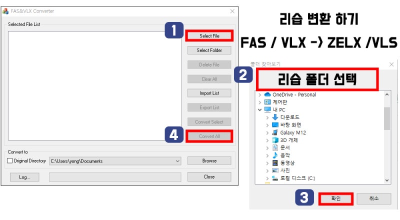 Cad캐드 Lisp 호환성 리습 컨버터로 Fas Vlx 확장자 변환하기 네이버 블로그