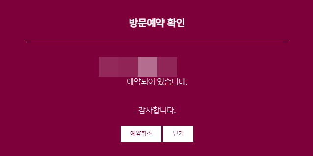 아파트 중도금 대출 신청 서류 발급 및 준비 주민등록등본 초본 가족관계증명서 건강보험자격득실확인서 재직증명서 근로소득