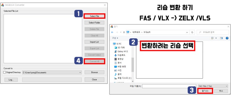 Cad캐드 Lisp 호환성 리습 컨버터로 Fas Vlx 확장자 변환하기 네이버 블로그