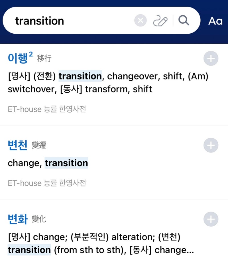[외국계에서 살아남기] OJT뜻? 오제이티 : on-the-job training : 네이버 블로그