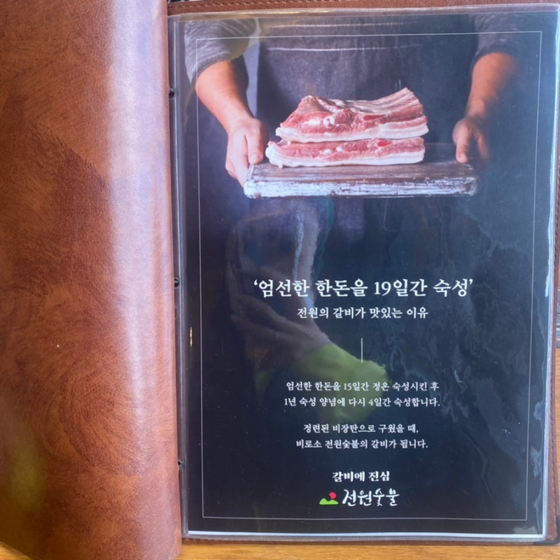 구미 봉곡동에 전원숯불 친절함과 셀프바까지 완벽한 갈비집 네이버 블로그