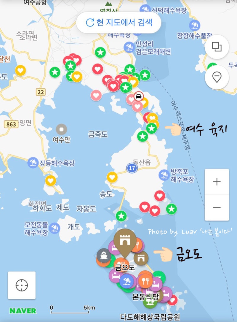 여수 금오도 비렁길 3코스 여수여행 무조건 추천코스 왕복 배타는 자세한 방법 네이버 블로그