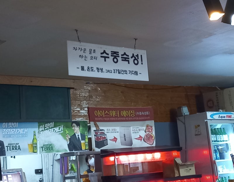 천안 성정동 맛집 수중 숙성으로 부드러운 한우 맛집 꽃핀 한우메뉴 가격 주차 영업시간 네이버 블로그