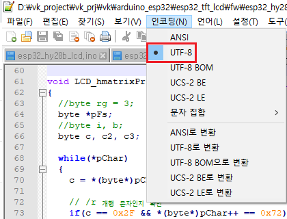 유니코드(UNICODE) 기반 한글 UTF-8, UTF-16 인코딩(Encoding) 체계 및 초성, 중성, 종성 순서값, 소리 ...