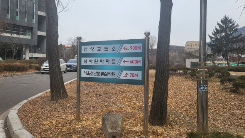 소년재판 보호처분 몇 호가 나올까요 소년법상 보호처분 종류와 결정 기준ft 소년법 전문 변호사 네이버 블로그