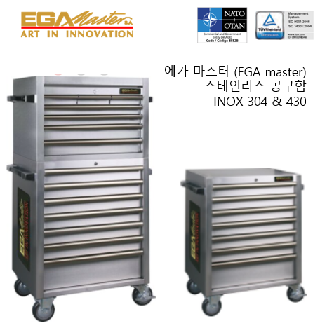 에가 마스터 (EGA master) 스테인레스 공구트롤리 _ INOX (STAINLESS STEEL) Tool Trolley ...