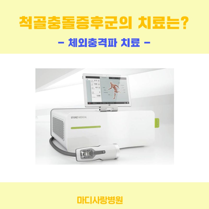 청주손목통증 척골충돌증후군 의심이 된다면 네이버 블로그