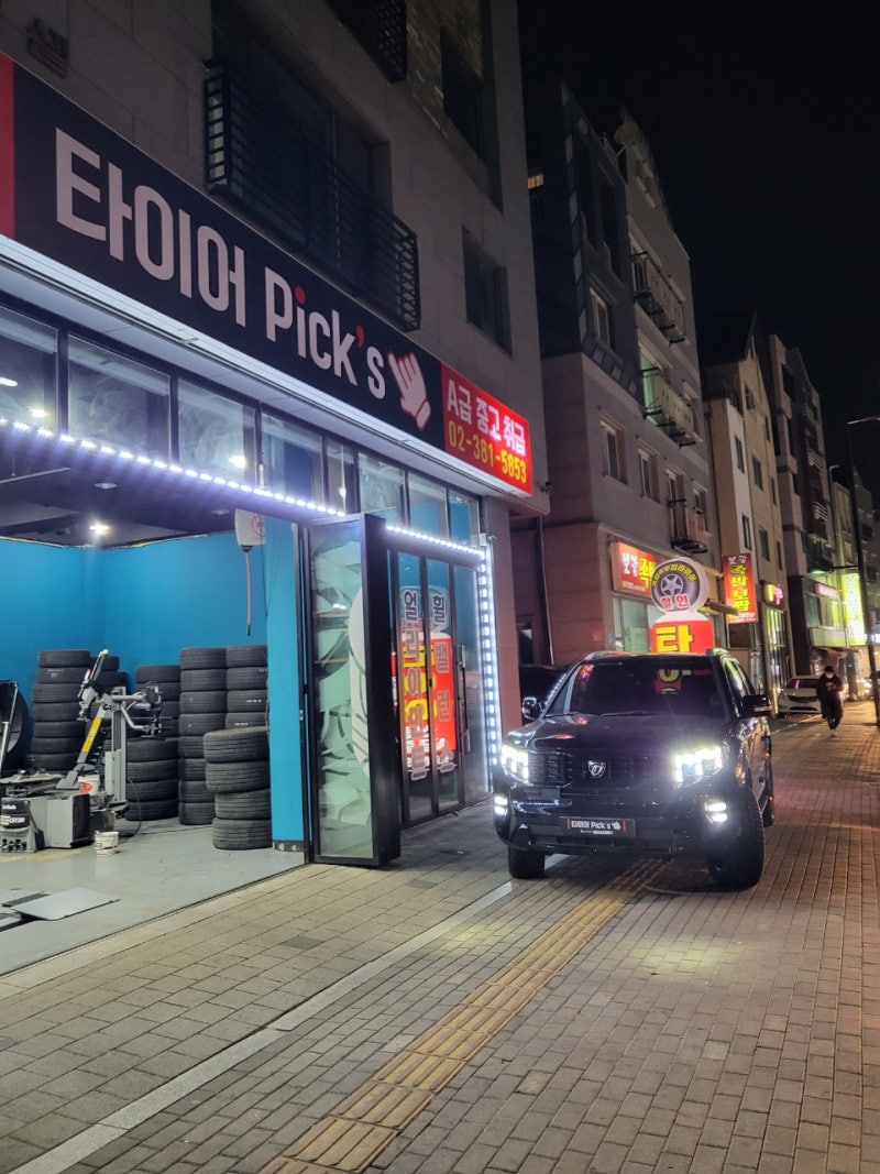 일산and고양시타이어싼집 모하비 더마스터 한국타이어 다이나프로at2 265 50 20 야간작업 합리적인장착 네이버 블로그
