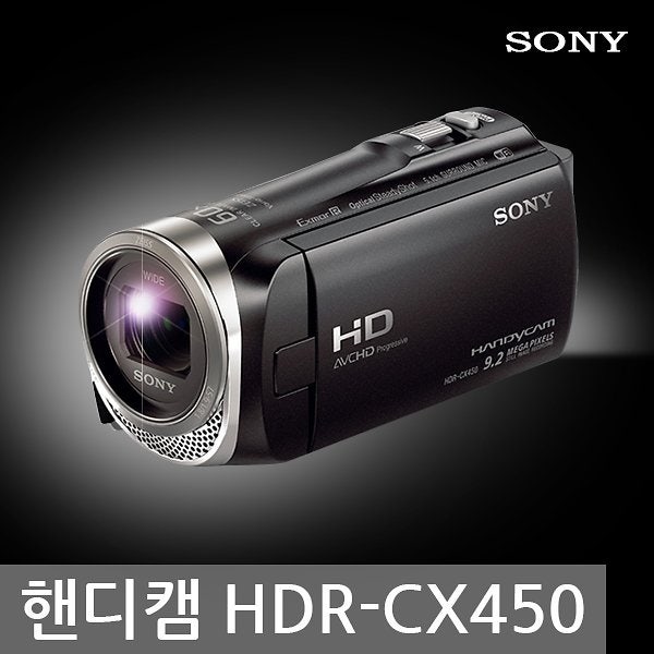 [제품판매] SONY CX-450 카메라 입고되었습니다! 한정수량! 즉시출고 가능! : 네이버 블로그