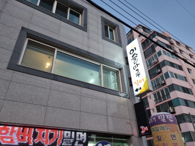 사천 이슬마루실비식당 3만원에 술무제한 통영 다찌 사천은 실비 네이버 블로그