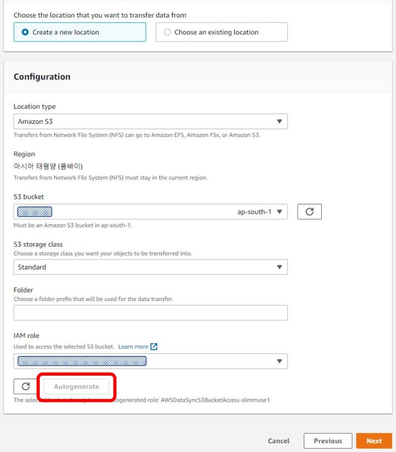AWS DataSync 구성, Private, EC2 Instance 배포, Endpoint, NFS NAS to S3 백업 ...
