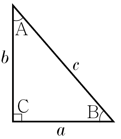직각삼각형 빗변의 길이 구하는 여러가지 방법 : 네이버 블로그