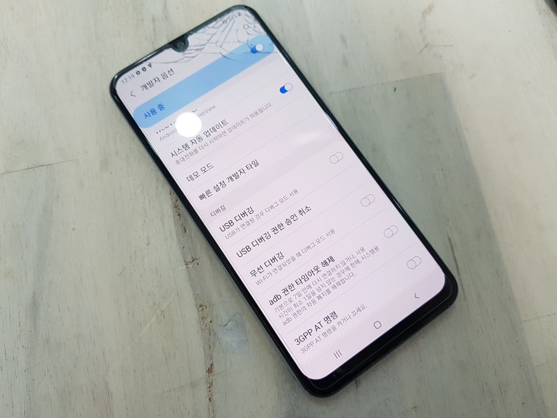 개발자옵션 Usb 디버깅 허용 방법과 안되는 이유를 알아보자 네이버 블로그