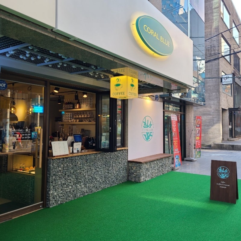 경성대부경대》 부산 신상 디저트 카페 코랄블루 네이버 블로그