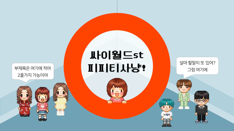 감성팔이특집 싸이월드미니홈피테마 피피티템플릿 무료공유feat 노가다29금주의29이하는 공감 못하거든 ㅋㅋ