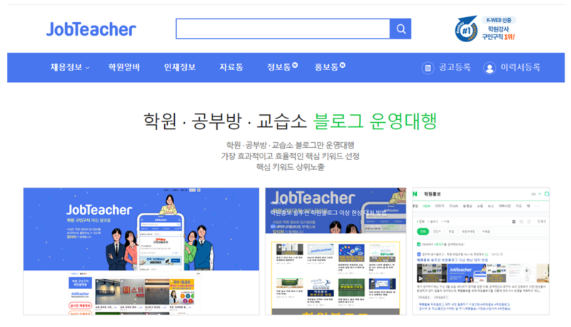 방배동 수학학원 서초동 영어학원 서준학원 알아보기 네이버 블로그