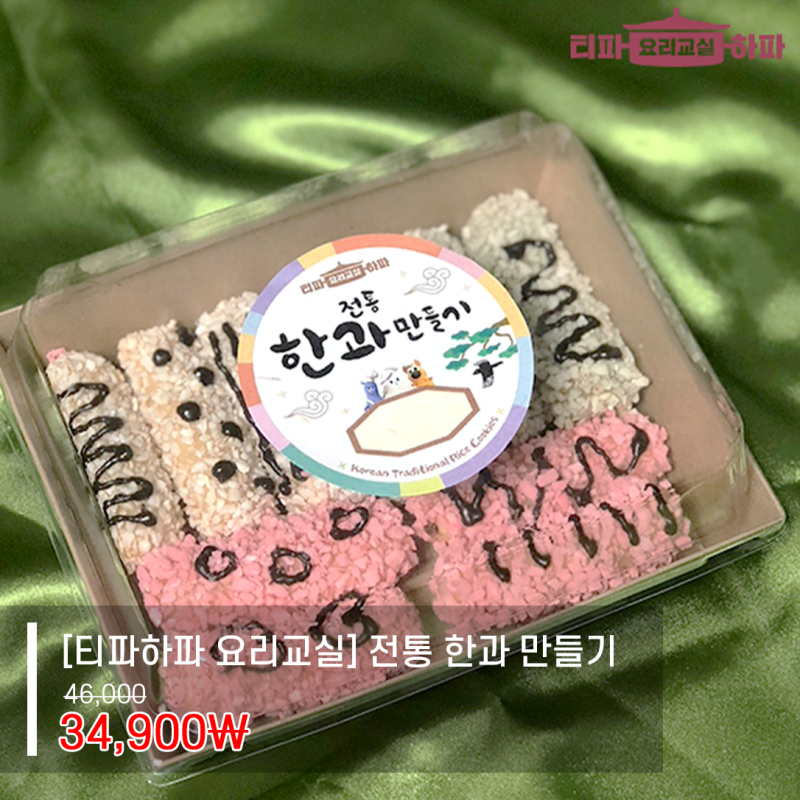 선생님 픽 유치원어린이집 설날행사만들기 이걸로 준비끝 네이버 블로그