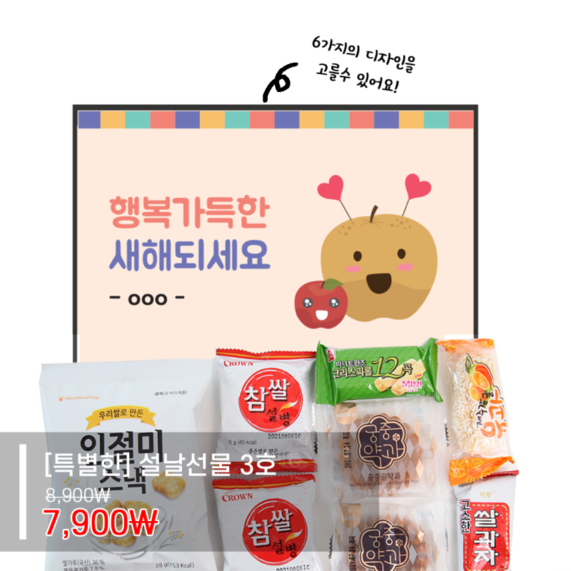 선생님 픽 유치원어린이집 설날행사만들기 이걸로 준비끝 네이버 블로그
