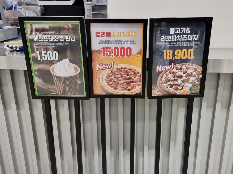 트레이더스 푸드코트 메뉴추천 닭반마리쌀국수 비프오븐스파게티 후기 네이버 블로그