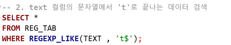 SQL - SQL의 정규식(RegExr)과 REGEXP_LIKE 함수 : 네이버 블로그