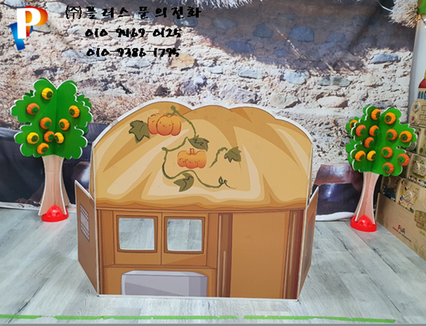 2022년놀이교구대여교구대여옛날옛적에찾아가는s플러스대전놀이교구대여세종놀이교구대여플러스어린이집교구대여유치원교구