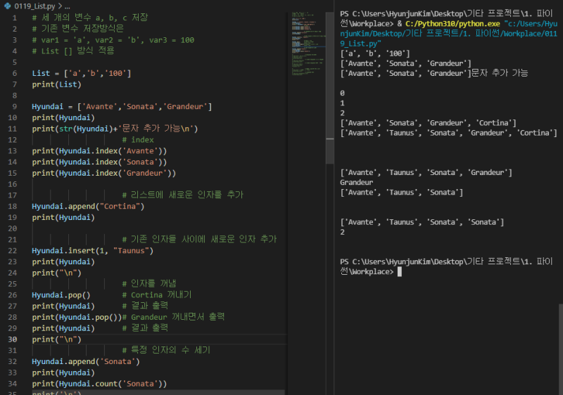 파이썬 5 자료구조 리스트 딕셔너리 튜플세트 사용법 각 자료구조의 차이점과 정의 파이썬 데이터 관리 방법과 예시 네이버 블로그