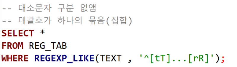 SQL - SQL의 정규식(RegExr)과 REGEXP_LIKE 함수 : 네이버 블로그