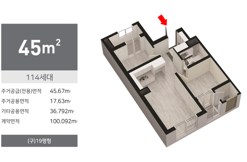 아파트 평수계산 평형 전용면적 공급면적 알고 확인하는 방법 네이버 블로그