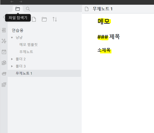 옵시디언 기본 설정부터 활용까지 무궁무진! (일기장, 캘린더, 칸반보드 등) : 네이버 블로그