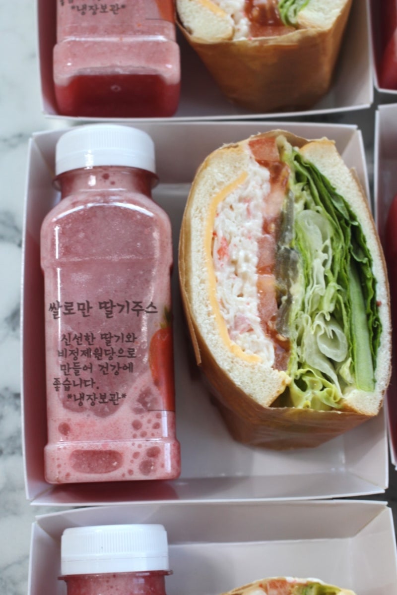 성북행정복지센터나주시청인사이동선물승진발령영전간식나주샌드위치쌀로만케이크 네이버 블로그