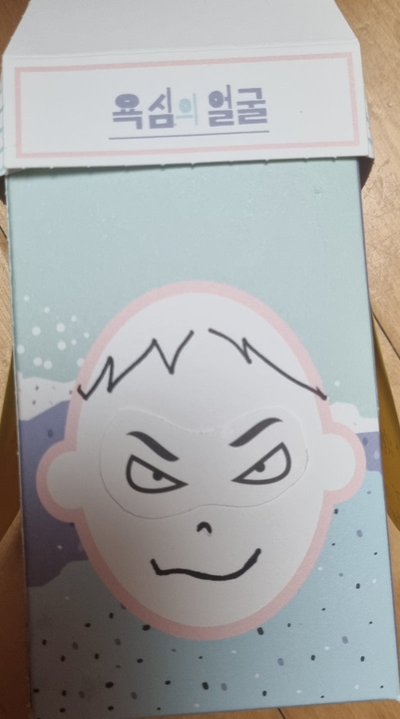 그림책자격 그림책감정코칭 그림책과 감정 그림책과 인성 네이버 블로그