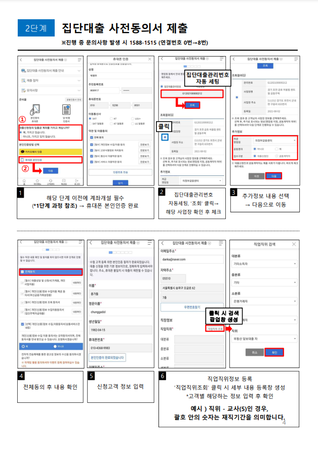 신혼부부 특별공급 청약♥ 공동명의 중도금 대출후기 수협은행 네이버 블로그