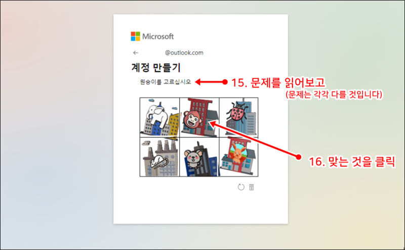 인터넷에서 엑셀 파워포인트 워드 무료로 사용하기 마이크로소프트 오피스 온라인 네이버 블로그