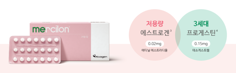 경구피임약 머시론 야즈 비교 【복용법 부작용 성분 피임 피임약 사전피임제 머시론정 야즈정】 네이버 블로그
