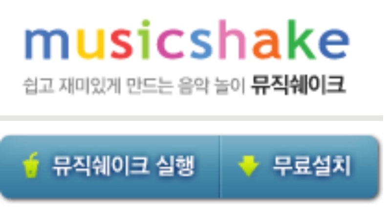 [싸이월드 뮤직쉐이크] 그때 그시절 Top 100 BGM과 직접 만든 특별한 음악 이야기 (feat. MusicShake ...