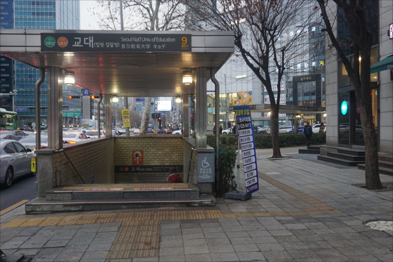 서울 교대역 맛집 유명한 서초동 중국집 뽕사부 교대 방문 리뷰 네이버 블로그