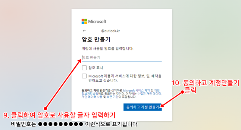 인터넷에서 엑셀 파워포인트 워드 무료로 사용하기 마이크로소프트 오피스 온라인 네이버 블로그