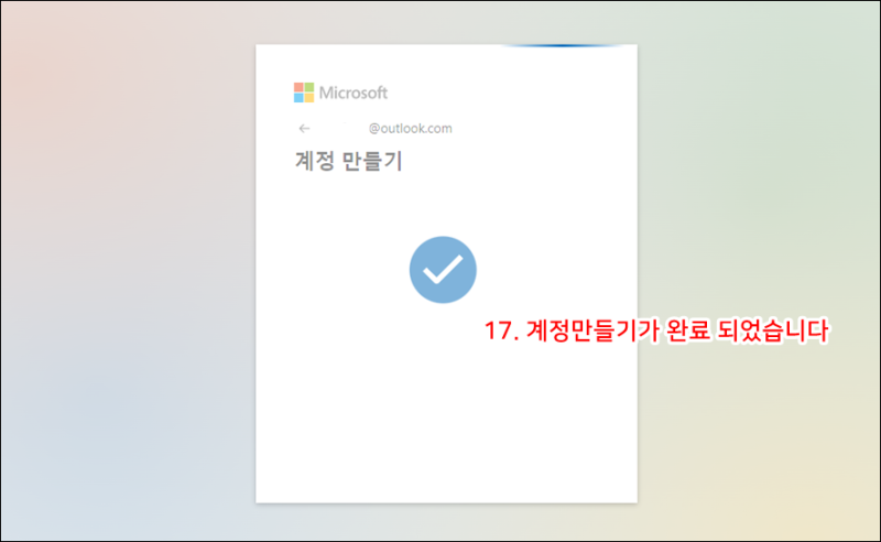 인터넷에서 엑셀 파워포인트 워드 무료로 사용하기 마이크로소프트 오피스 온라인 네이버 블로그