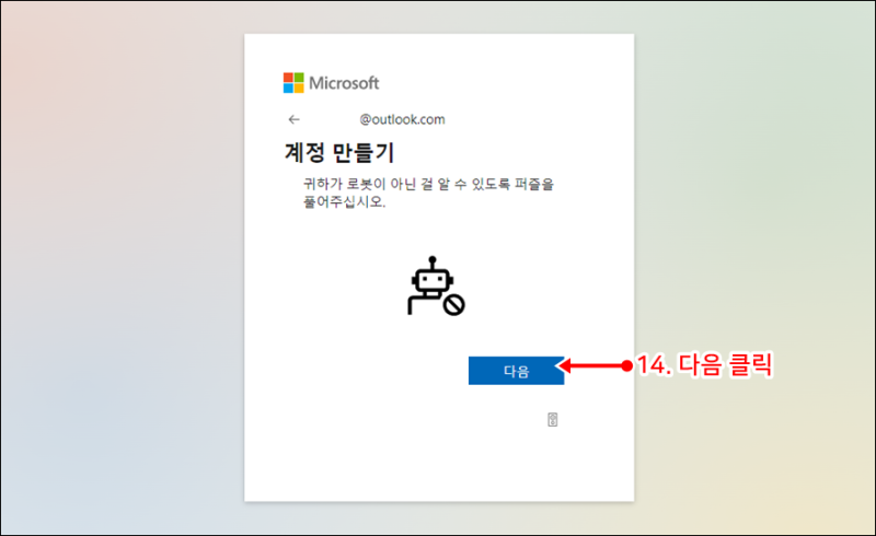 인터넷에서 엑셀 파워포인트 워드 무료로 사용하기 마이크로소프트 오피스 온라인 네이버 블로그