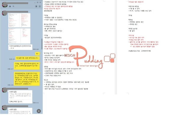 대형170평 어린이 소아치과 인테리어 평면도 설계 도면 디자인푸딩 네이버 블로그