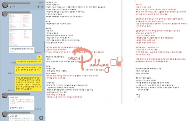 대형170평 어린이 소아치과 인테리어 평면도 설계 도면 디자인푸딩 네이버 블로그