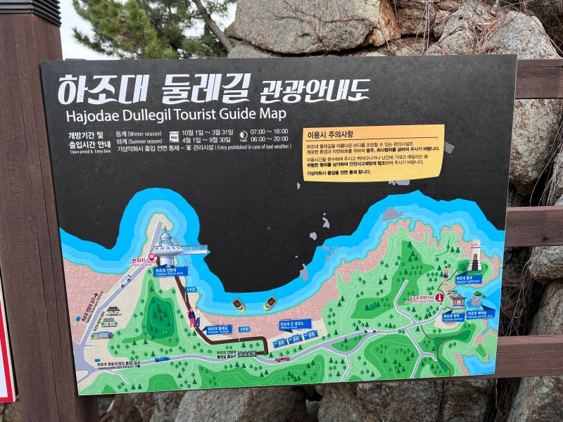 양양 가볼만한 곳 하조대 전망대스카이워크 하얀등대 볼거리 네이버 블로그
