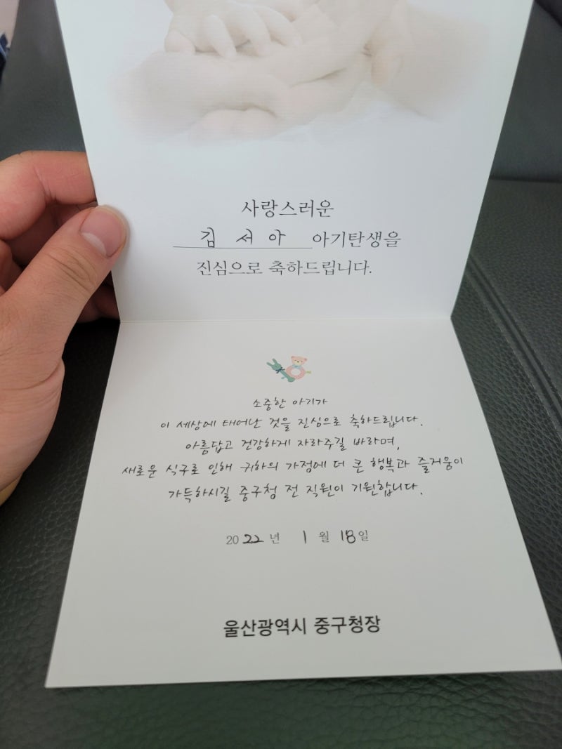 우리은행 아기통장 만들기 신생아통장준비물 아기증권계좌만들기 키움증권 네이버 블로그
