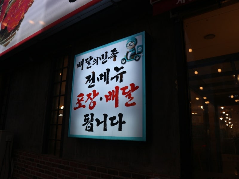 숯으로 초벌한 찐 쌍용동닭갈비 맛집 계룡숯불닭갈비 그리고닭보쌈 네이버 블로그