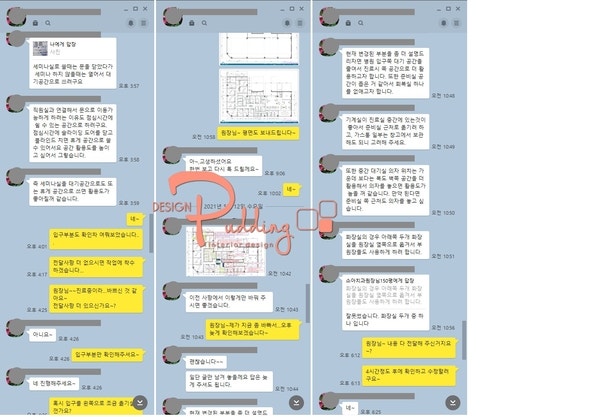 대형170평 어린이 소아치과 인테리어 평면도 설계 도면 디자인푸딩 네이버 블로그