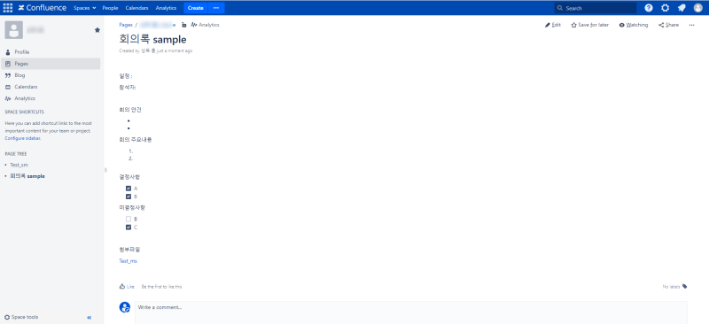 [홍PM] Confluence 기본 사용 - Calendars 설정 (회의실예약, 휴가 설정등) : 네이버 블로그