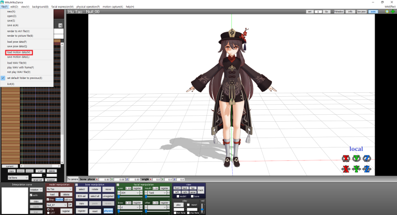 기초 MMD 강좌 : 네이버 블로그