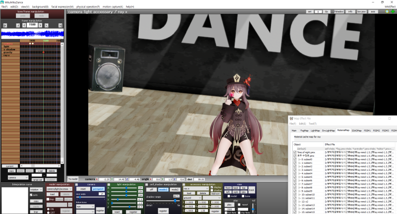 기초 MMD 강좌 : 네이버 블로그